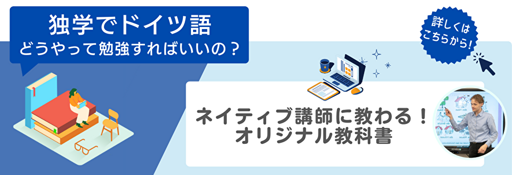 【ドイツ語「mal」を使った表現まとめ】noch mal、Sag mal、schonmal、erstmal…使い方と意味を解説！ | 伝わるドイツ語
